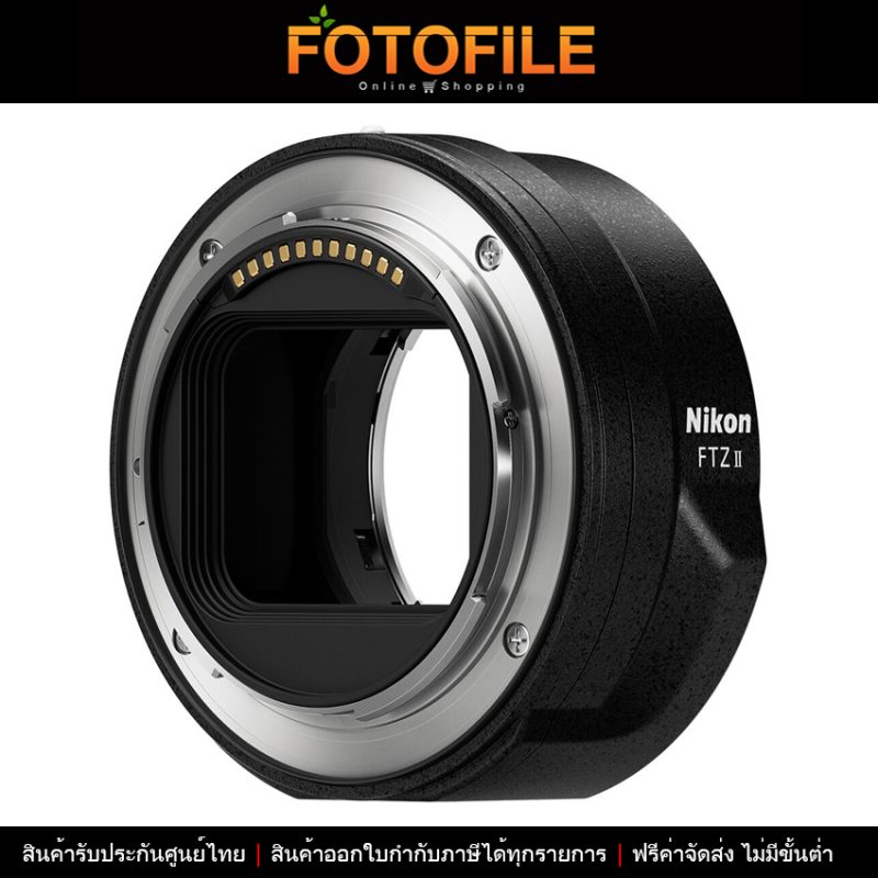 Nikon FTZ II Mount Adapter – FOTOFILE